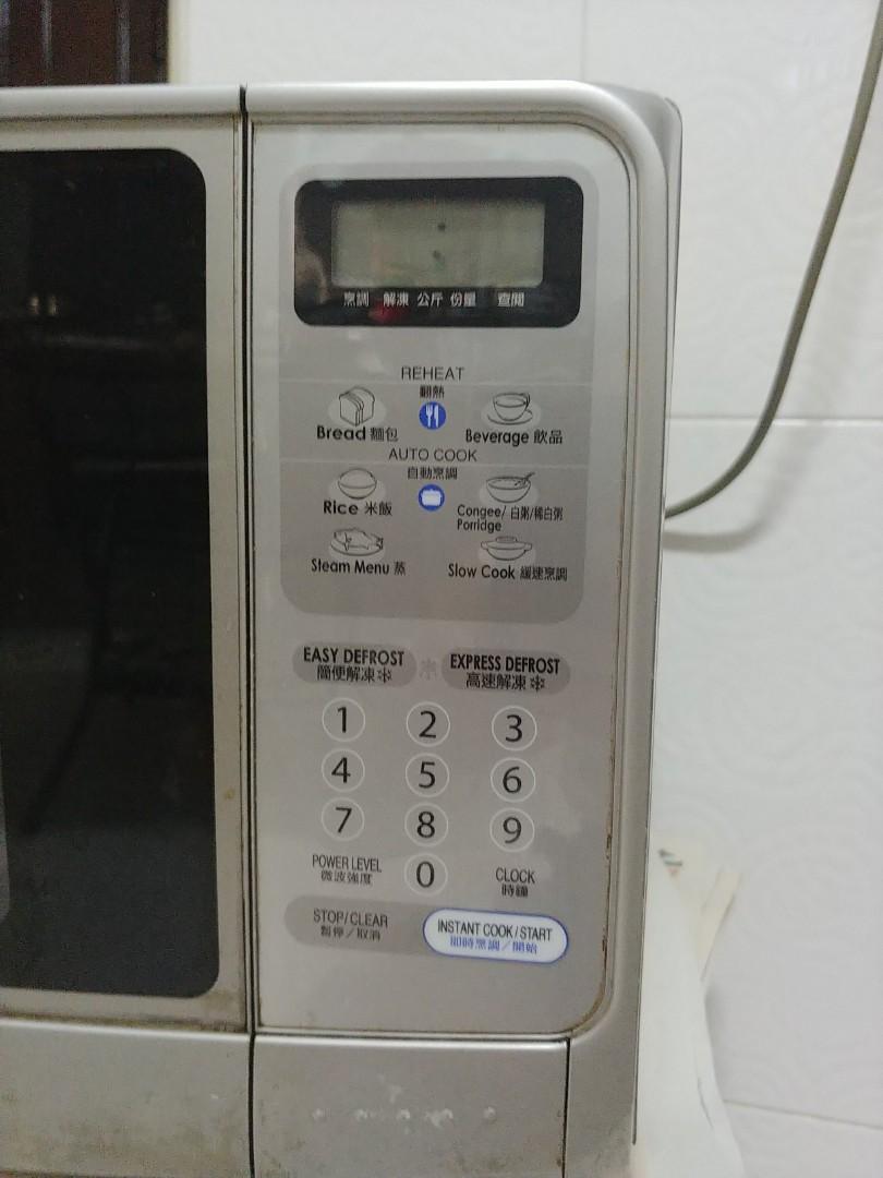 Small size Sharp Microwave Oven, R 248J (S), TV & Home Appliances ...