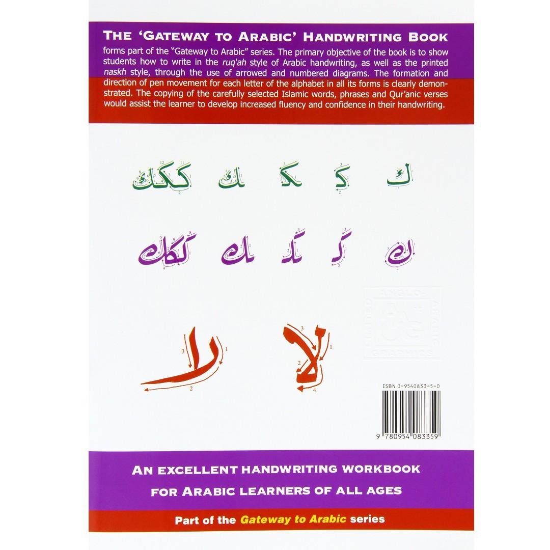 Gateway To Arabic Handwriting Book By Imran Hamza Alawiye, Hobbies ...