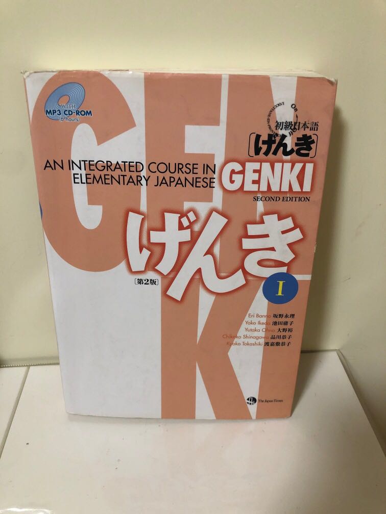 Genki Japanese 1 textbook, 興趣及遊戲, 書本 & 文具, 教科書 - Carousell