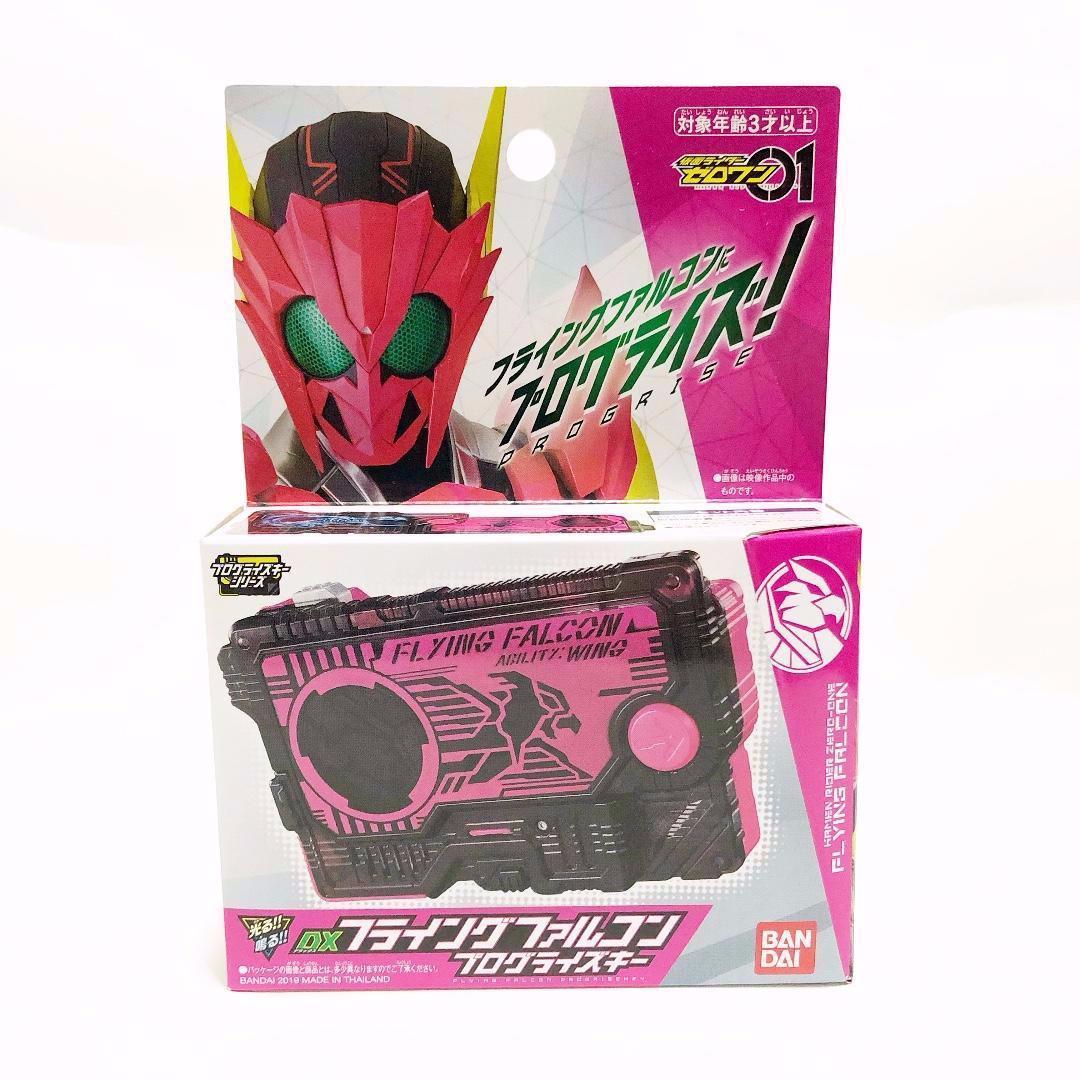 Kamen Rider 01 Zero-One DX Flying Falcon Progrisekey, Hobbies & Toys ...