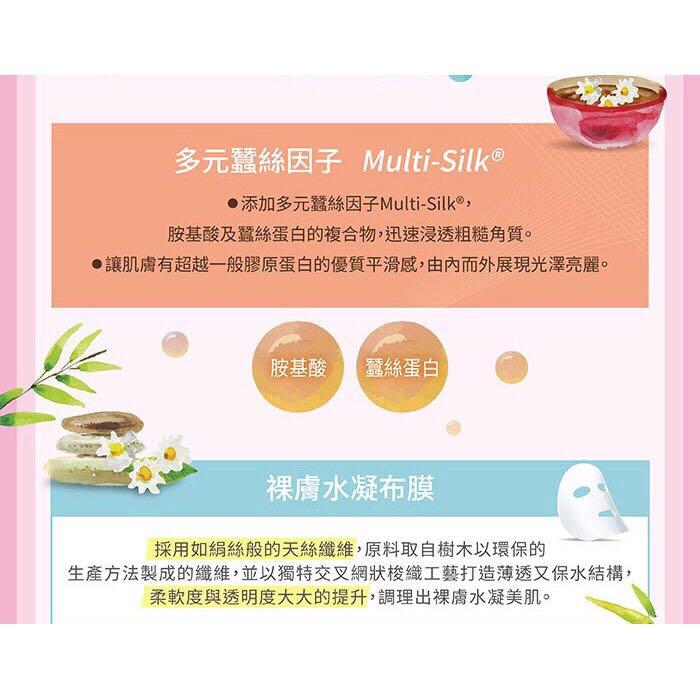 My Beauty Diary Mask 1’s - Taiwan Limited Edition, Beauty & Personal ...