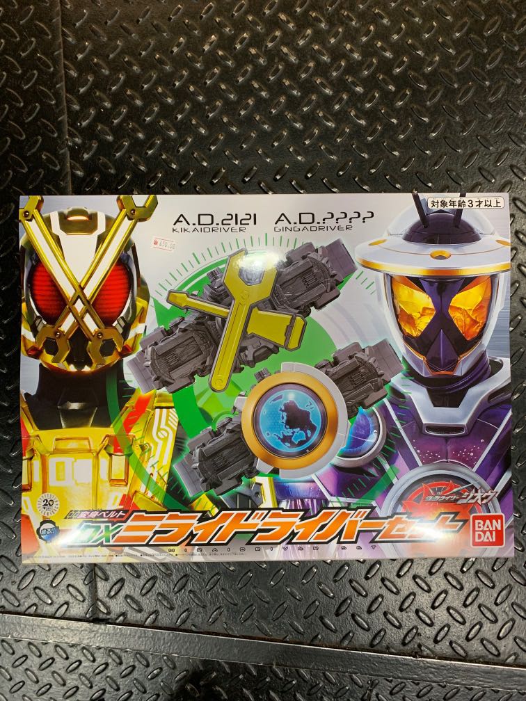 Pb Kamen rider zi o mirai driver set, Hobbies & Toys, Collectibles ...