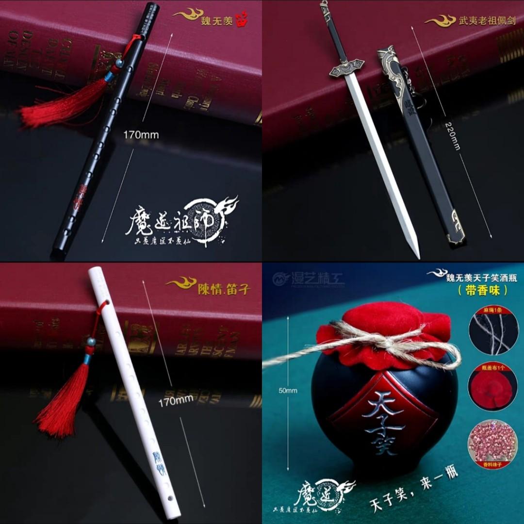 PO: Grandmaster of Demonic Cultivation Keychains, Hobbies & Toys ...