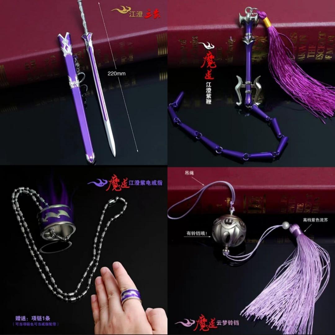 PO: Grandmaster of Demonic Cultivation Keychains, Hobbies & Toys ...