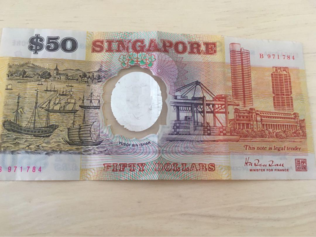 Singapore S$50 Dollar Note Polymer limited edition First Parliament ...