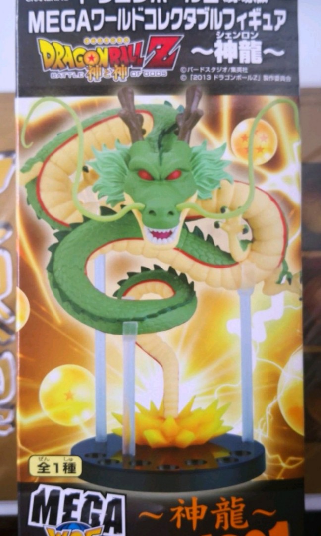 全新 行版 龍珠 MEGA WCF DB 劇場版 MG01 神龍 景品 孫悟空 比達 斯路布歐 布洛尼, 興趣及遊戲, 玩具 & 遊戲類 - Carousell