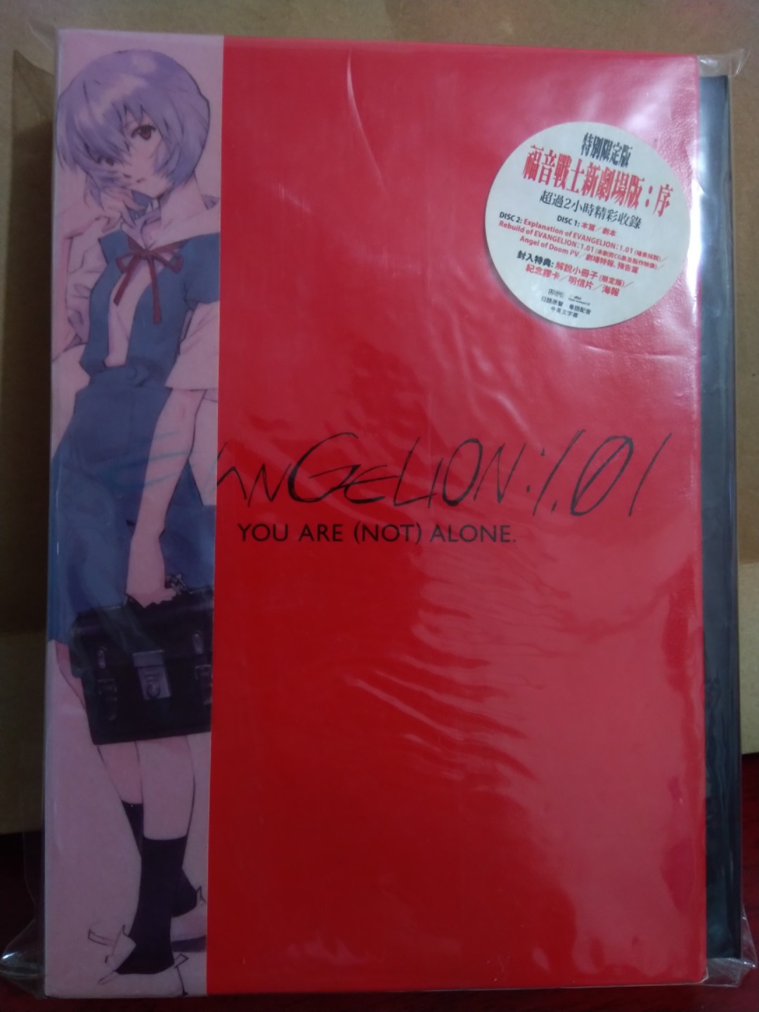 新世紀福音戰士劇場版：序 EVANGELION：1.01 (特別限定版DVD), 興趣及遊戲, 收藏品及紀念品, 明星周邊 - Carousell