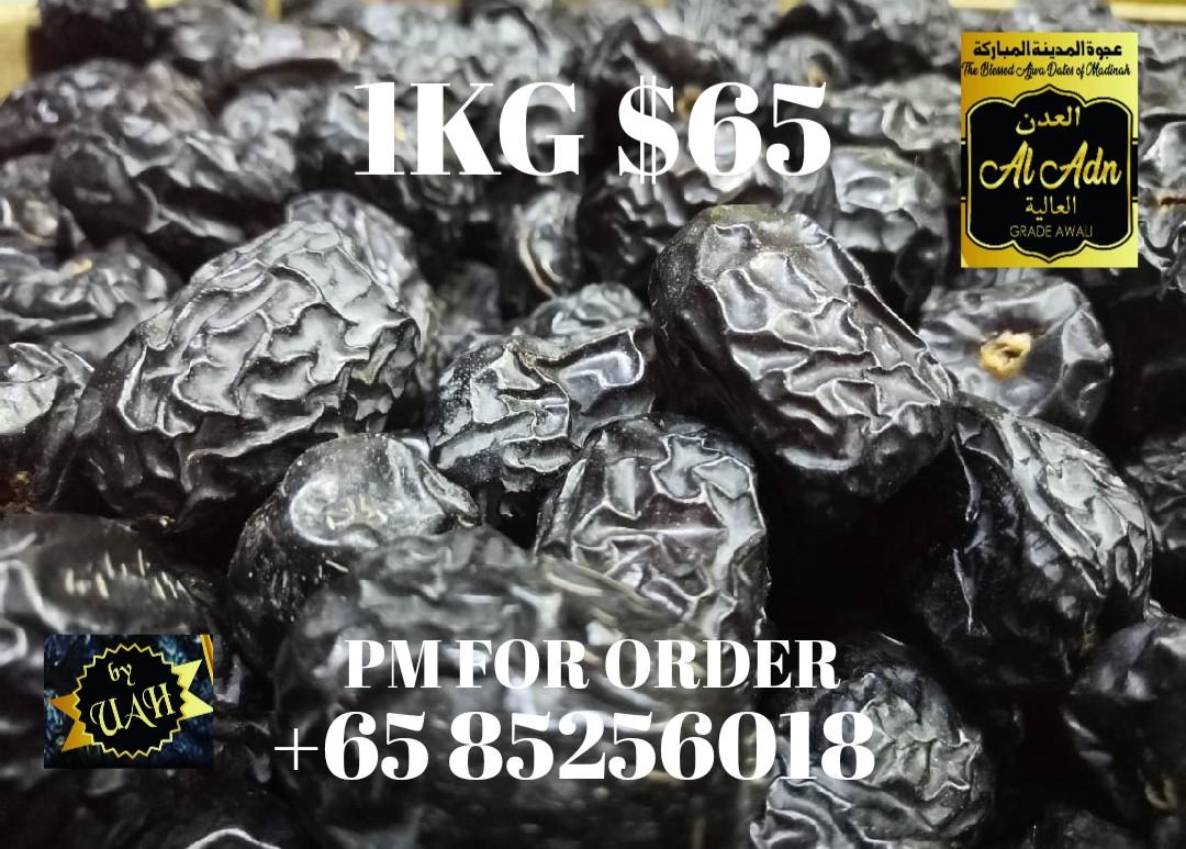 AL ADN AJWA DATES AWALI, Food & Drinks, Local Eats on Carousell