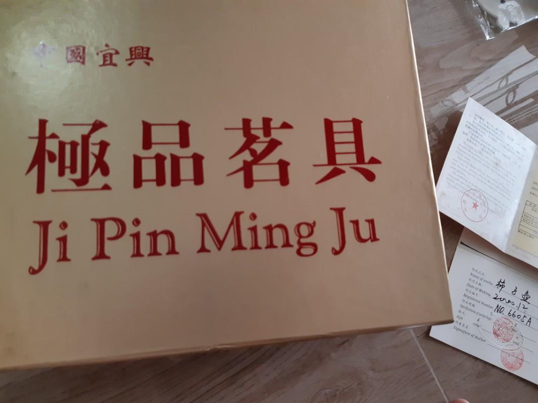 Ji ping ming ju Chinese Tea Set, Furniture & Home Living, Kitchenware ...