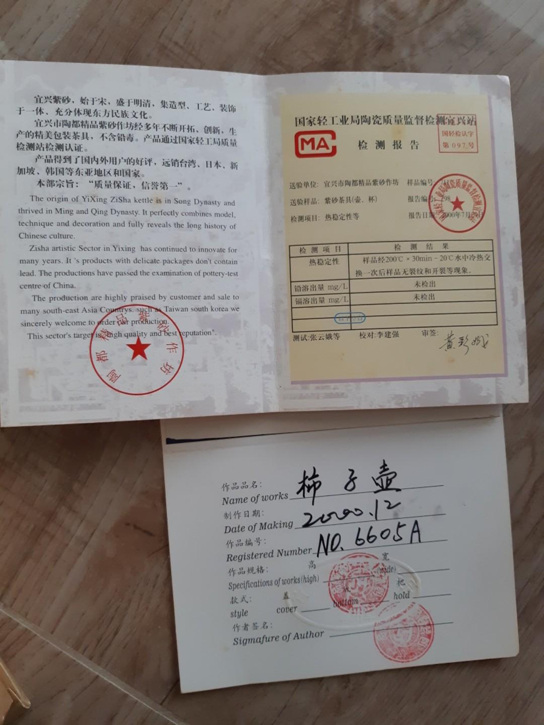 Ji ping ming ju Chinese Tea Set, Furniture & Home Living, Kitchenware ...