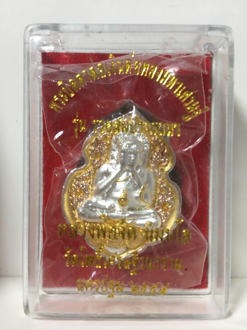 Lp Jued - Phra Pidta / Wealth Wasp, Hobbies & Toys, Memorabilia ...