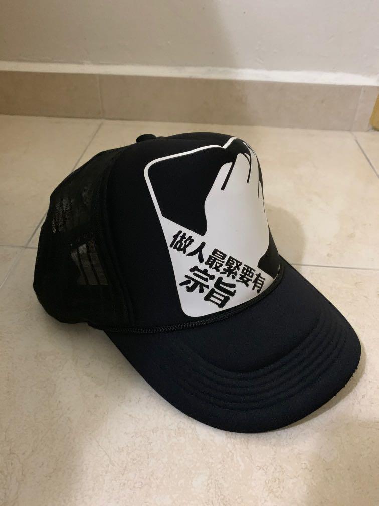 Cap Middle Finger, Men's Fashion, Watches & Accessories, Caps & Hats on ...