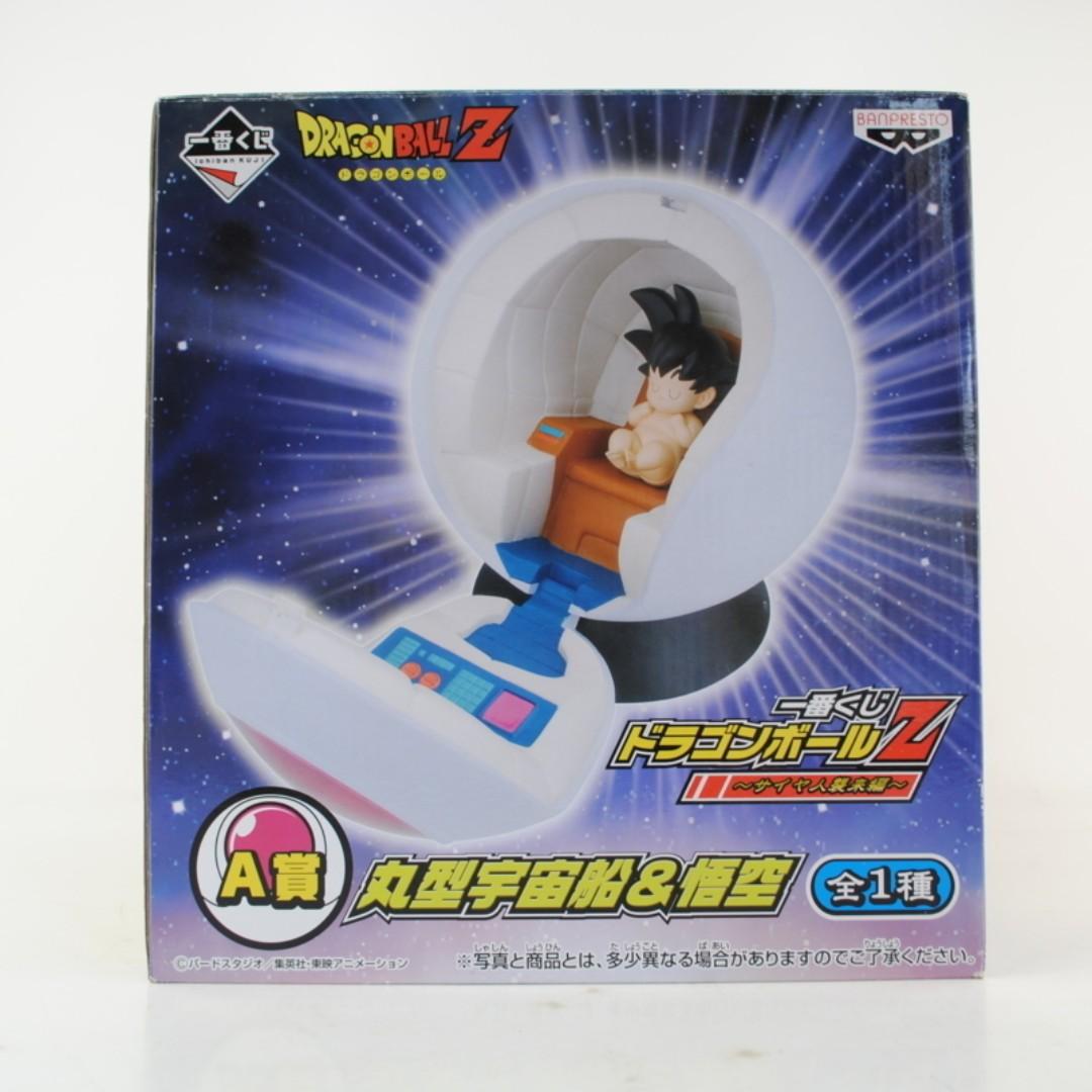 Ichiban Kuji Dragon Ball Z Saiyan Attack Arc Prize A - Space Pod & Baby ...