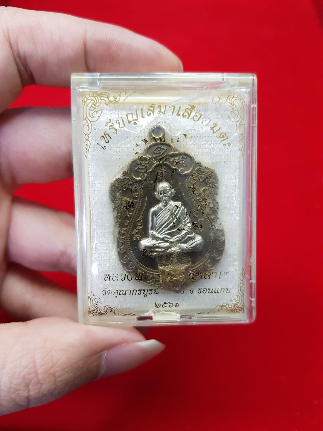 Lp Chan Nai Rian, Hobbies & Toys, Memorabilia & Collectibles, Religious ...