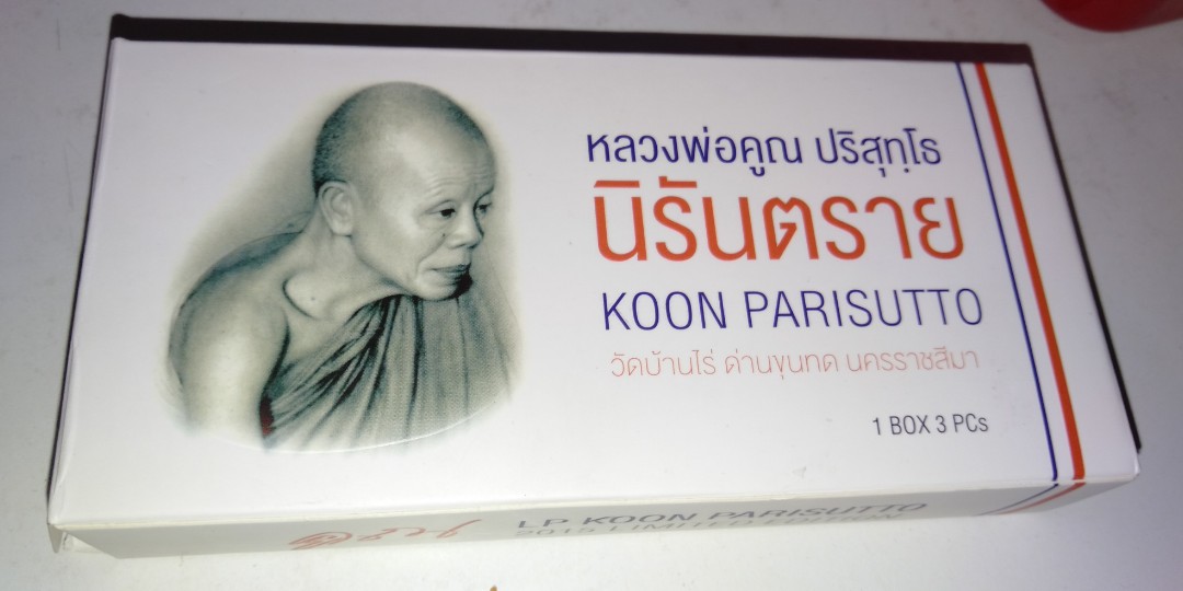 Lp koon limited edition amulets, Hobbies & Toys, Memorabilia ...