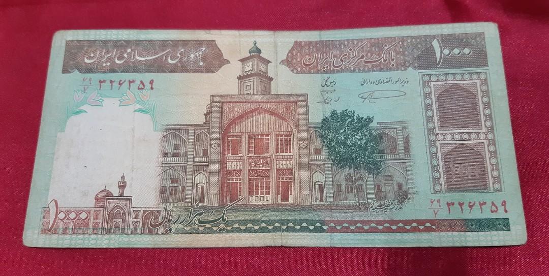 IRAN 1982 Banknote Currency, Hobbies & Toys, Collectibles & Memorabilia ...