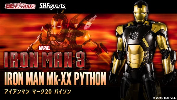 SH Figuarts SHF IRON MAN Mark 20 PYTHON MISB, Hobbies & Toys ...