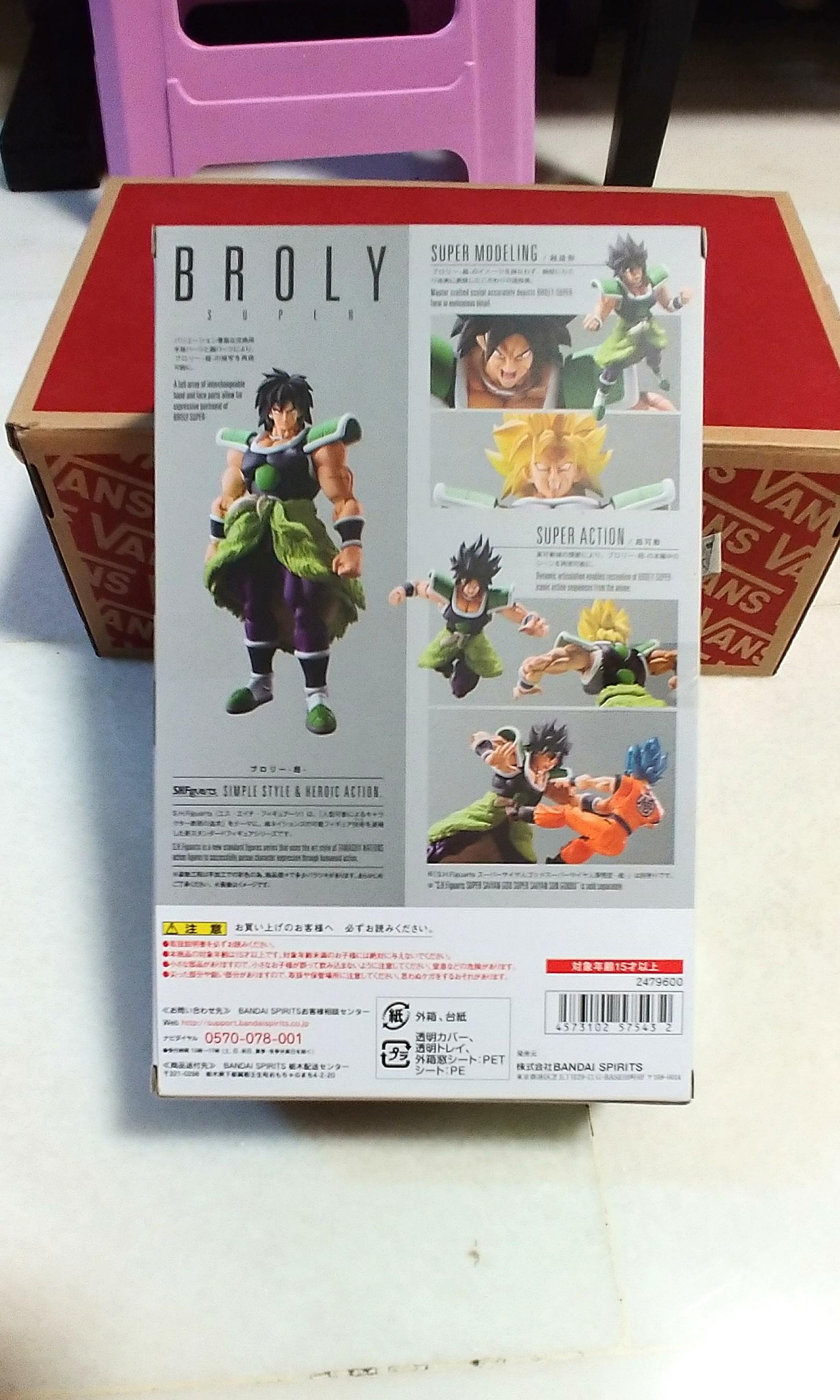 SHF Broly Dragon Ball S.H.Figuarts, Toys & Games, Bricks & Figurines on ...