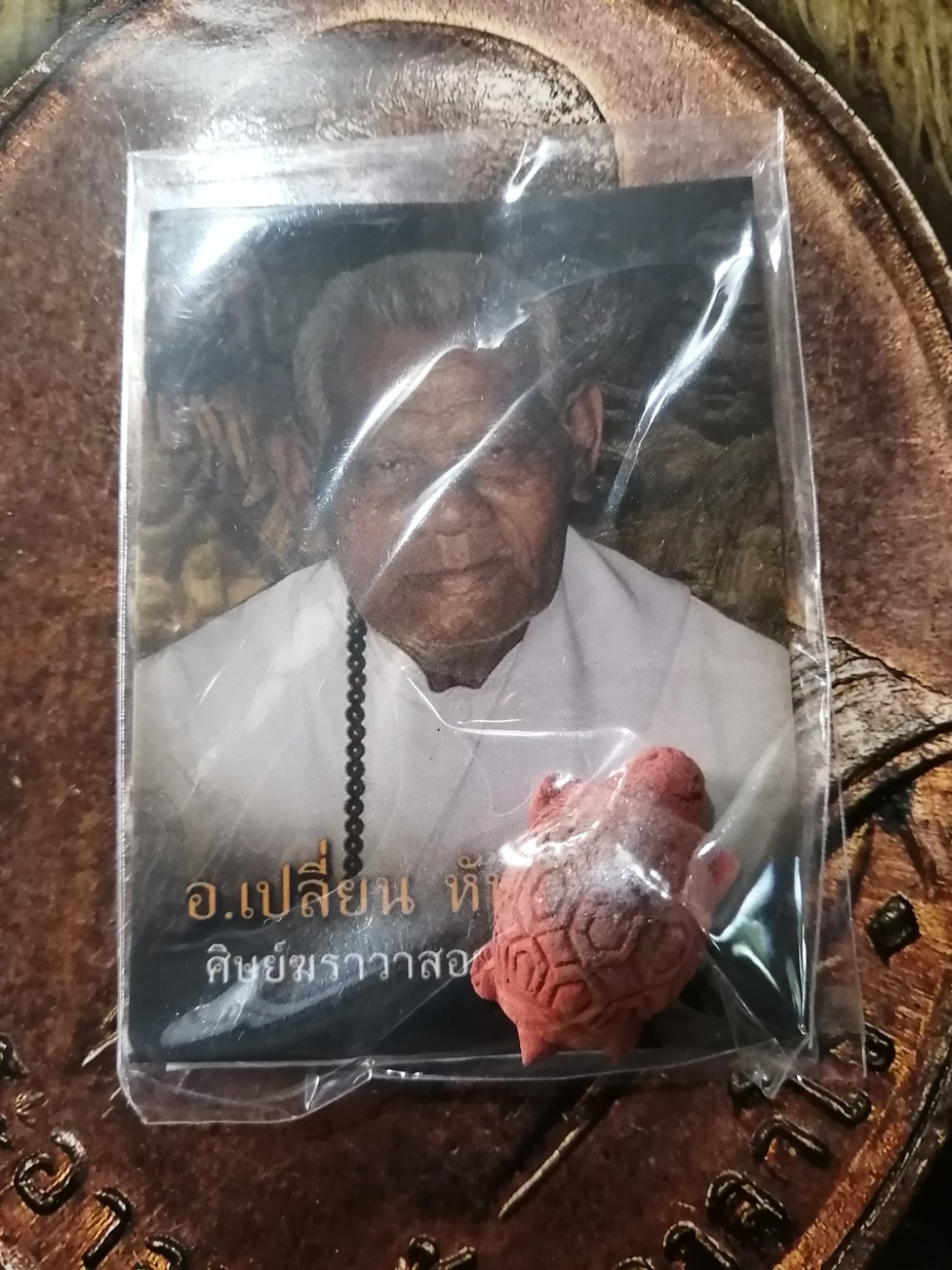 Wealth Fetching Turtle 2560, Hobbies & Toys, Memorabilia & Collectibles ...