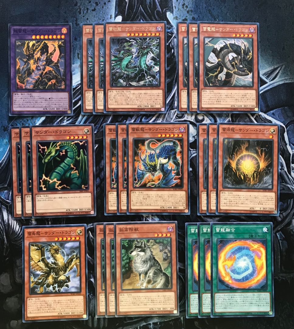 Yu-Gi-Oh! OCG Thunder Dragon Set, Hobbies & Toys, Toys & Games on Carousell