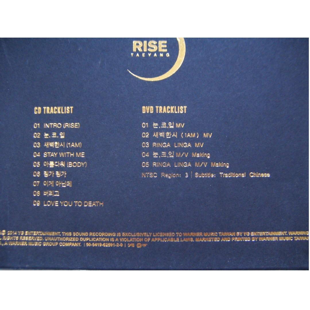 太陽 Taeyang (From Bigbang) - Rise (2nd Album) CD + DVD (台灣版) (附紙外盒 拉頁歌詞 ...