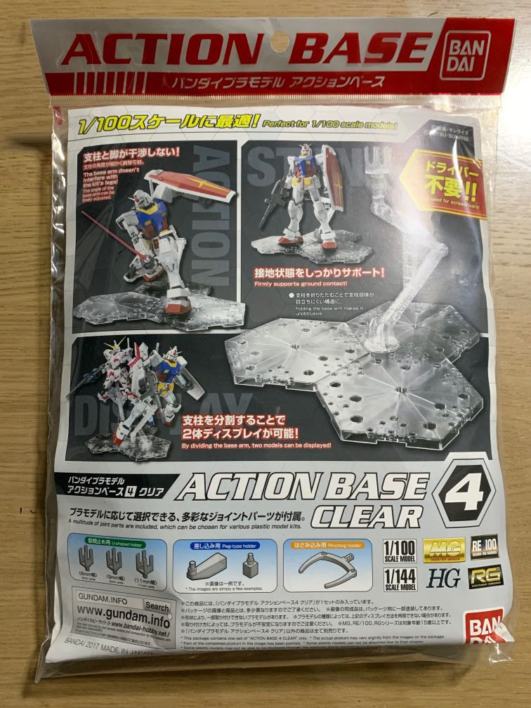 Bandai action base clear 4, Hobbies & Toys, Toys & Games on Carousell