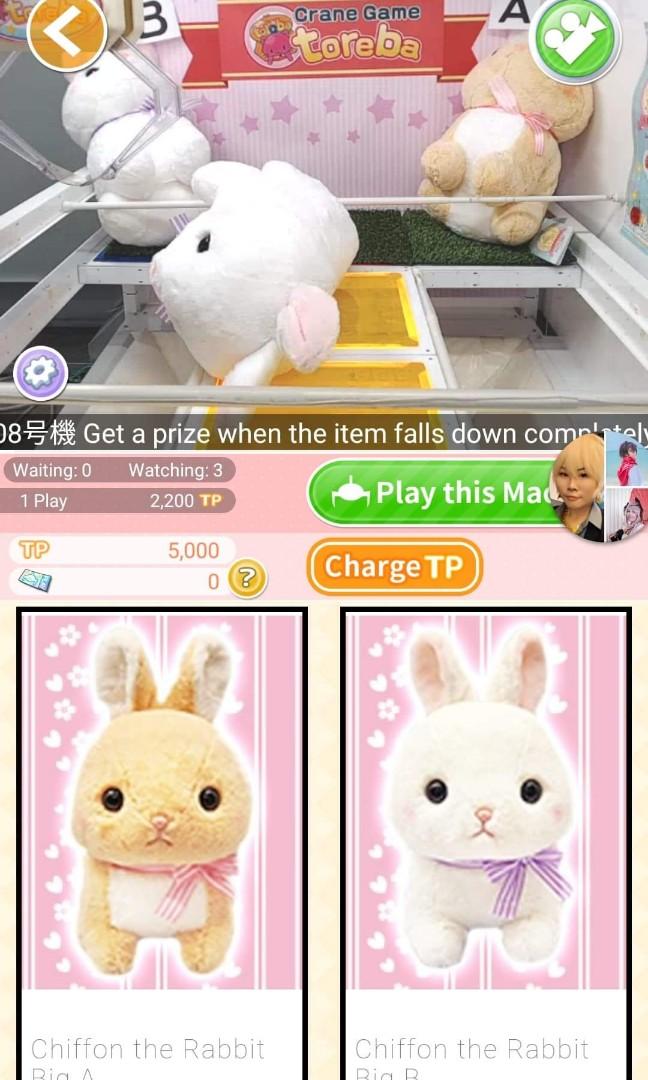 Chiffon the rabbit toreba plush white, Hobbies & Toys, Toys & Games on ...
