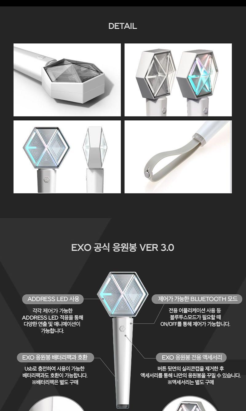 EXO Official Light Stick Version 3 (NO PC/Sticker), Hobbies & Toys ...