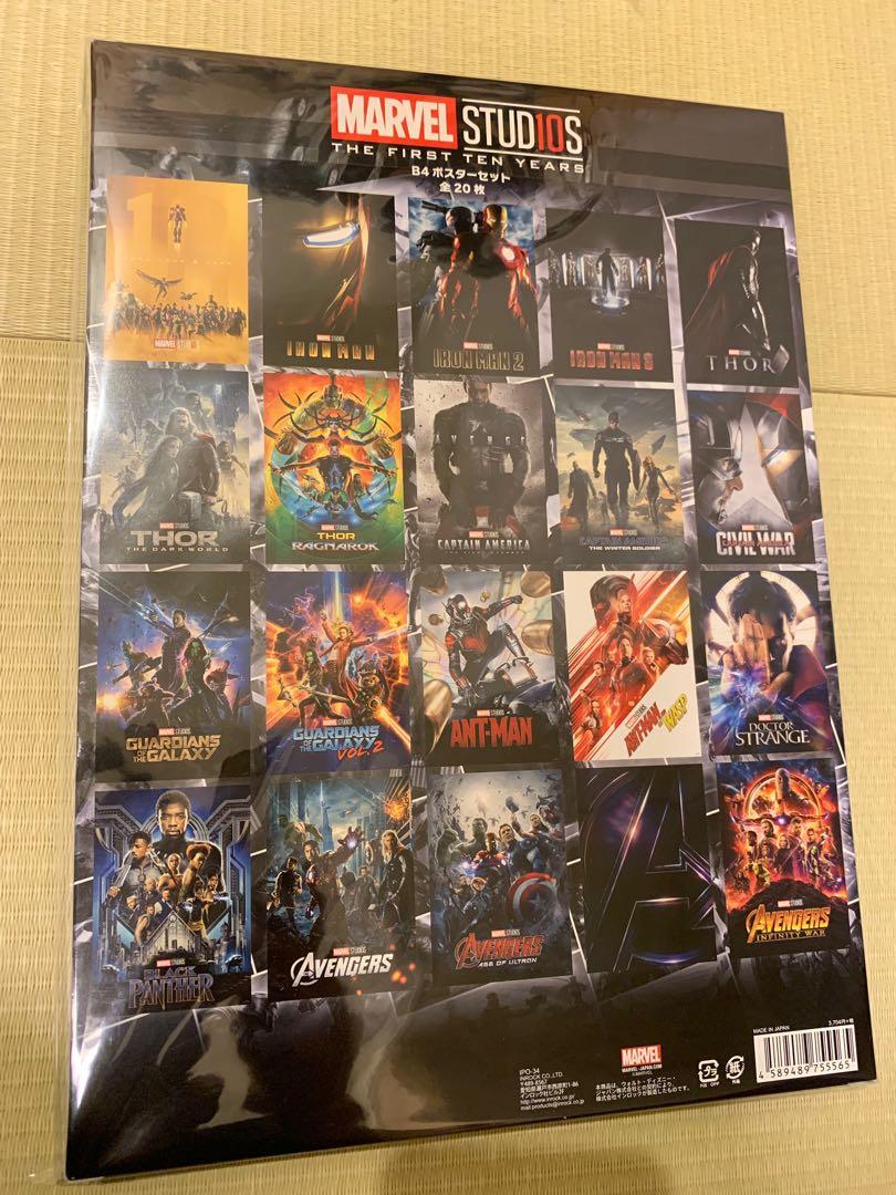 Marvel Studios The First Ten Years Poster Set Box (20 B4 Size Posters ...