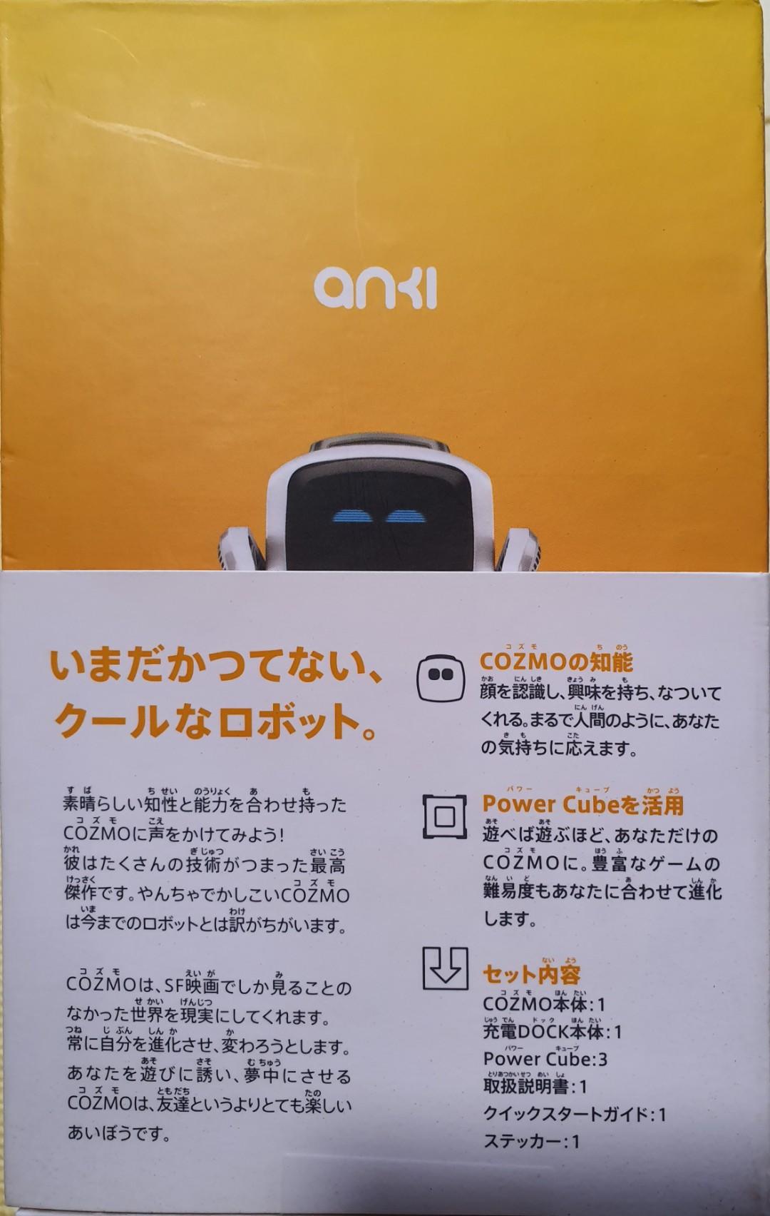 Anki Cozmo Robot by Anki - A Fun, Interactive Toy Robot, Perfect for ...