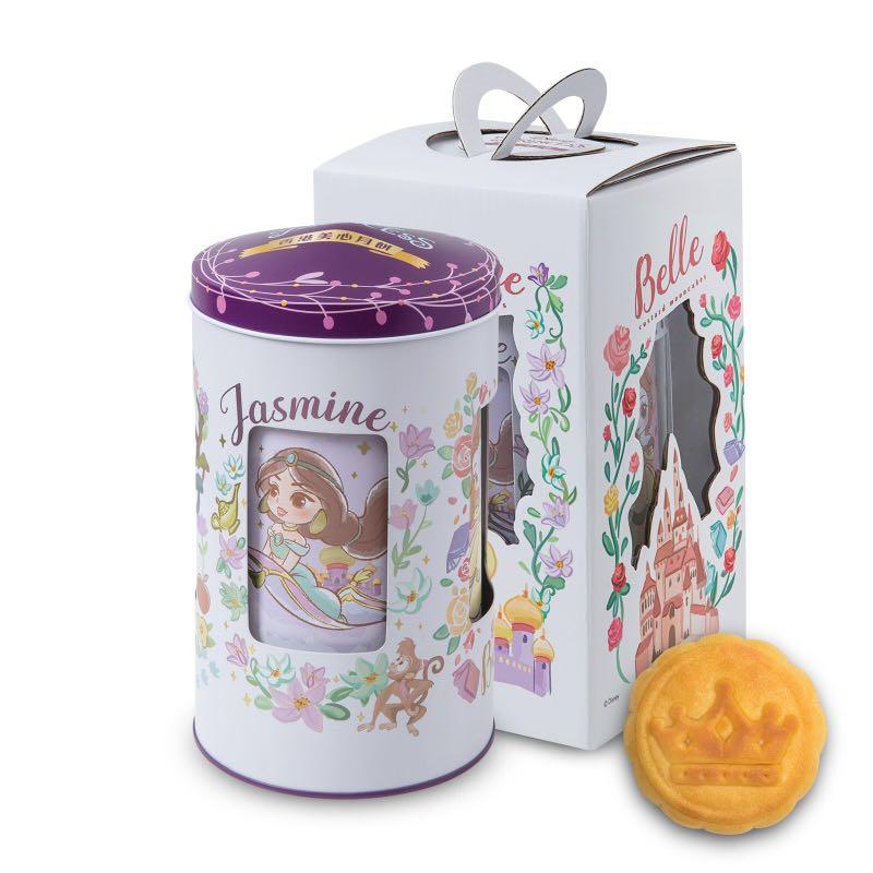 Limited Edition Hong Kong MX Disney Princess Musical Castle Mooncake ...