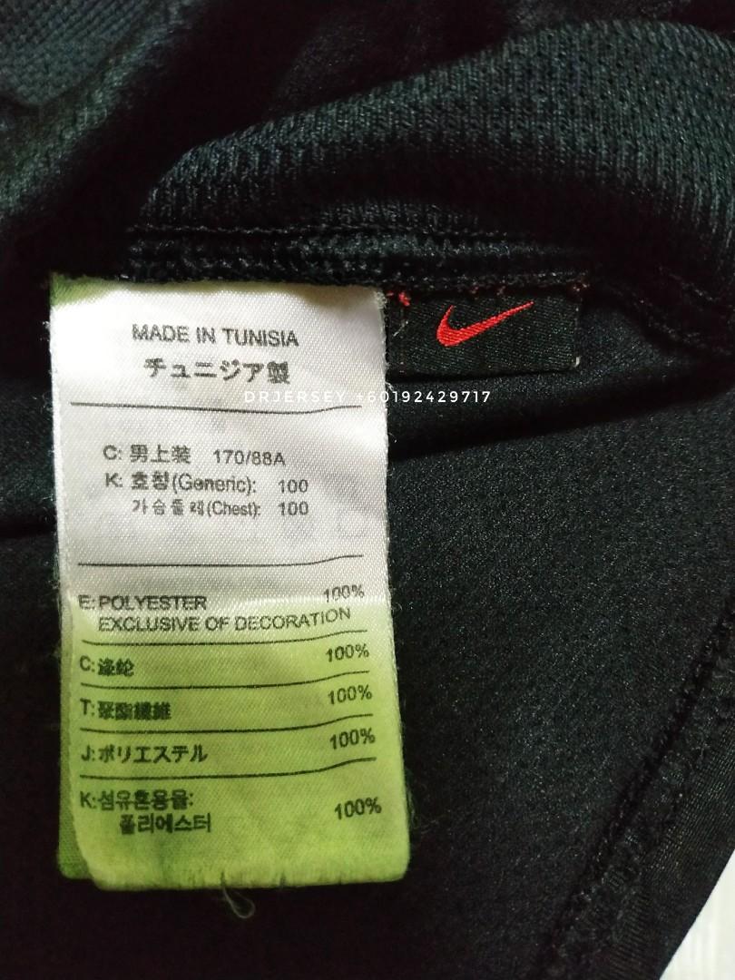 Manchester United Jersey away kit 07/08, Men's Fashion, Activewear on ...