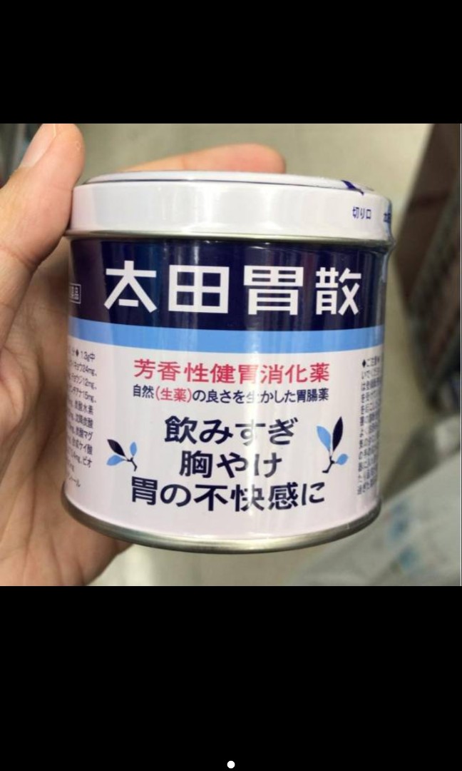 Obat maag Ohta Ihsan - Supplemen Pencernaan, Kesehatan & Kecantikan ...