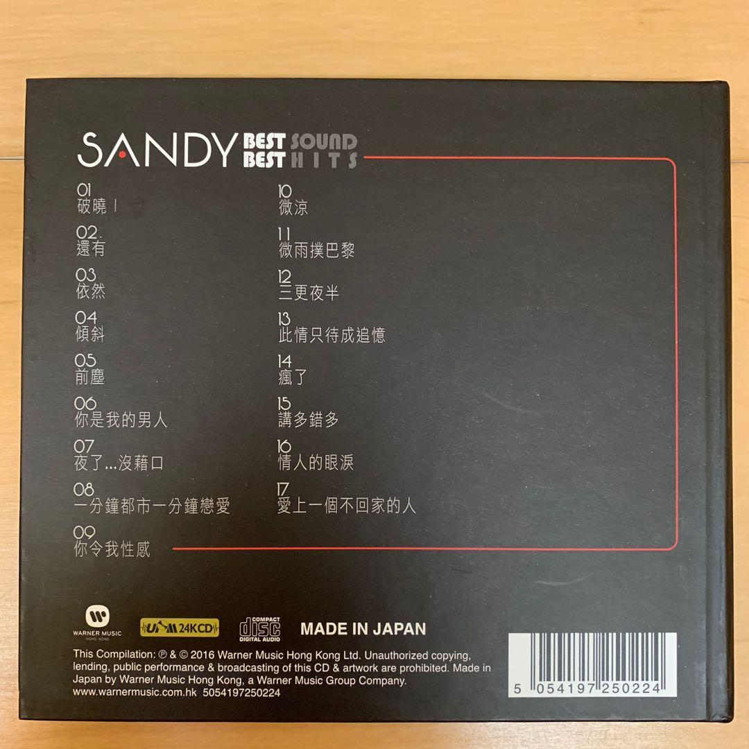 Sandy Lam 林憶蓮 Made In Japan 靚聲天碟 Best Sound Best Hits CD (非賣品、Not For ...