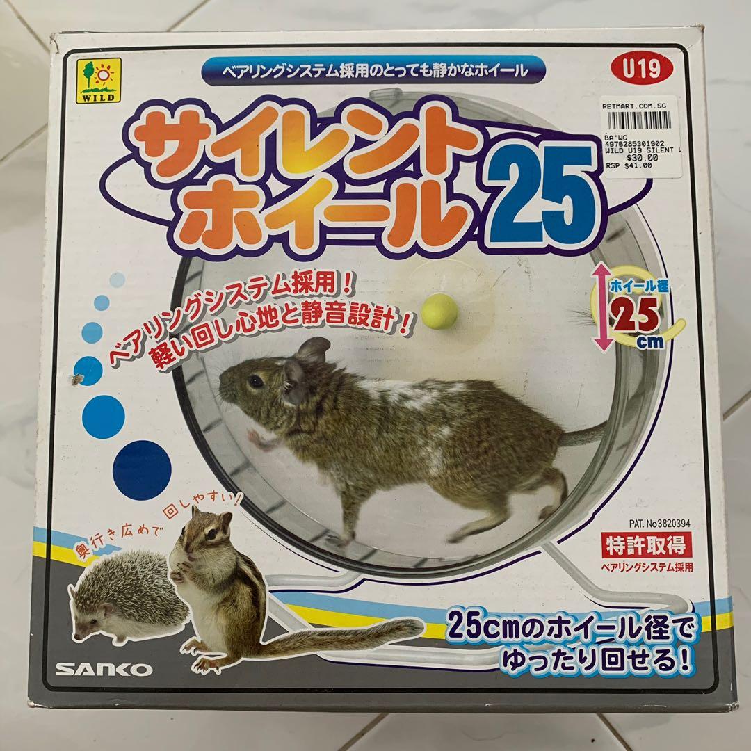 Sanko 25cm Wheel, Pet Supplies, Homes & Other Pet Accessories on Carousell