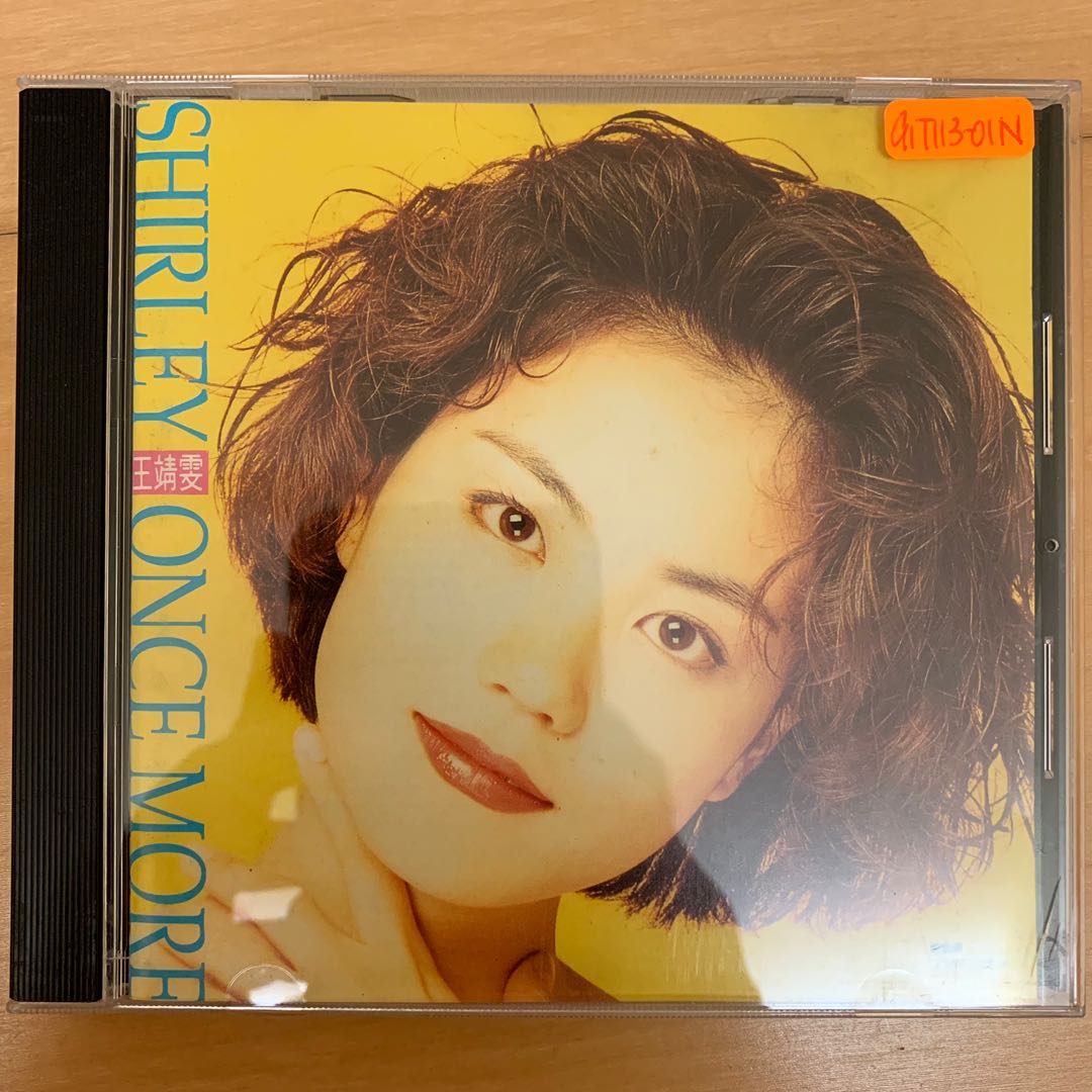 Shirley Wong Album