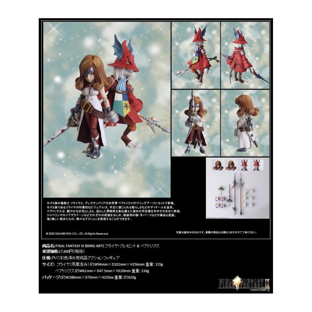 final fantasy beatrix figure
