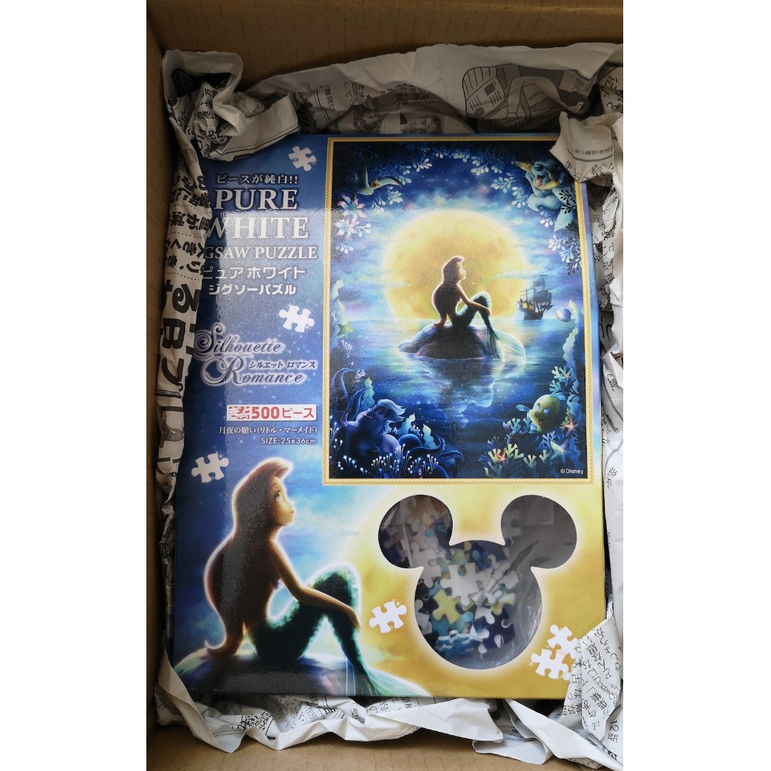DPG-500-596 Tenyo Disney Princess Ariel the Little Mermaid Moonlight ...