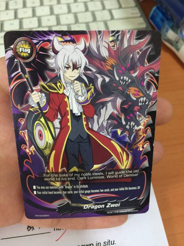 Dragon zwei, Hobbies & Toys, Toys & Games on Carousell