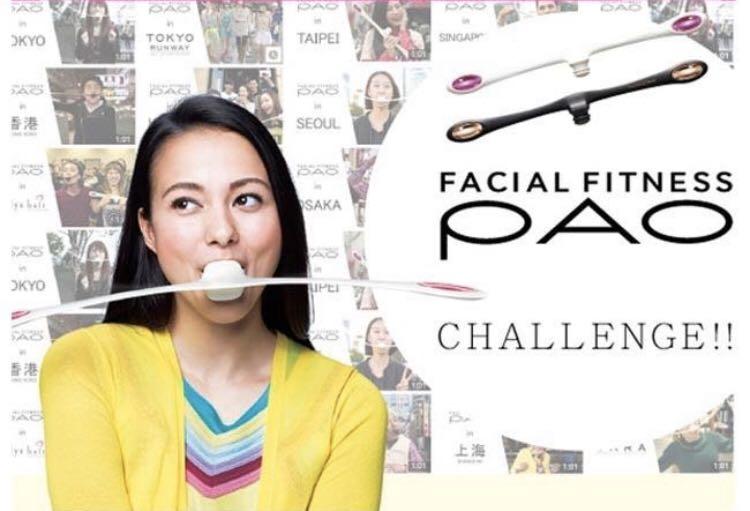 FACIAL FITNESS PAO 7 model 臉部塑形機/瘦面器/緊緻提升, 美容＆化妝品, 健康及美容 - 皮膚護理, 面部 ...