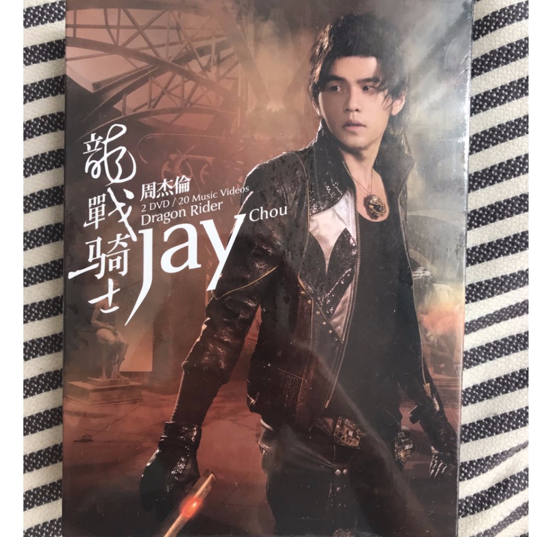 Jay Chou Dragon Rider DVD (2 DVDs) Unopened Sealed, Hobbies & Toys ...
