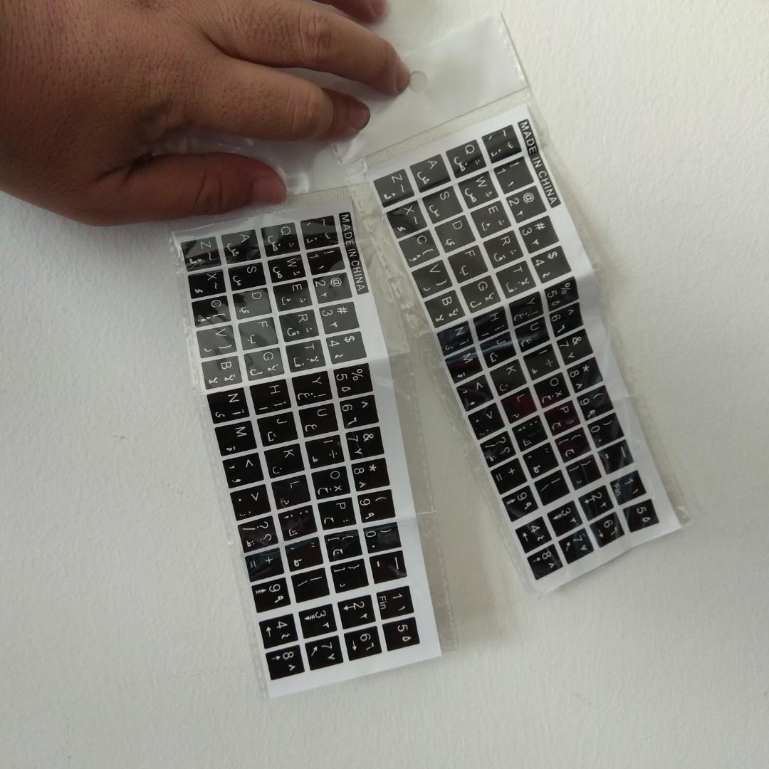 Sticker keyboard jawi, Computers & Tech, Parts & Accessories, Computer ...