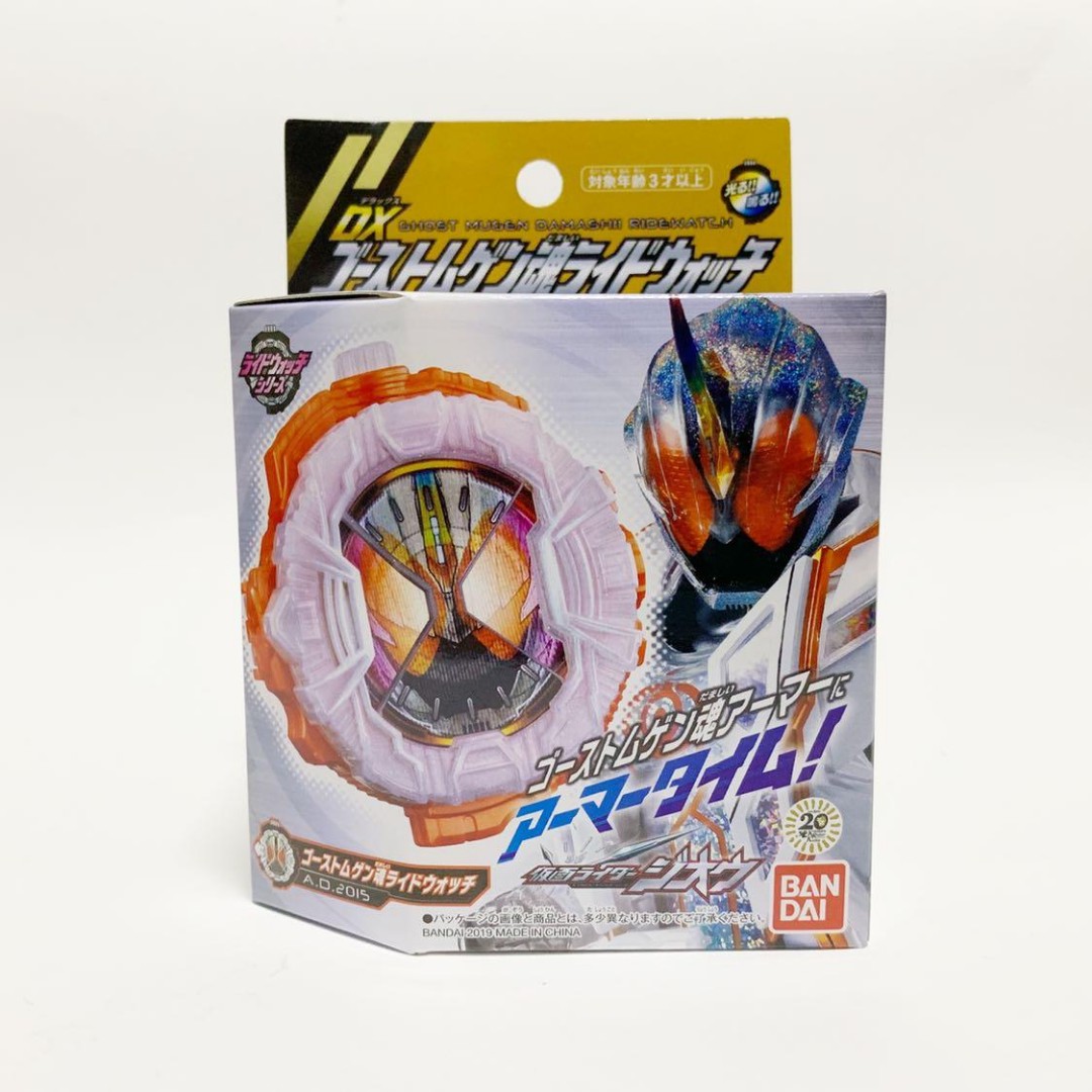WTS Kamen Rider Zi-o DX Ghost Final Form Mugen Damashii Ridewatch ...