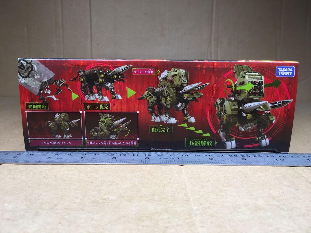 Zoids World Cannon Bull ZW26, 興趣及遊戲, 玩具 & 遊戲類 - Carousell