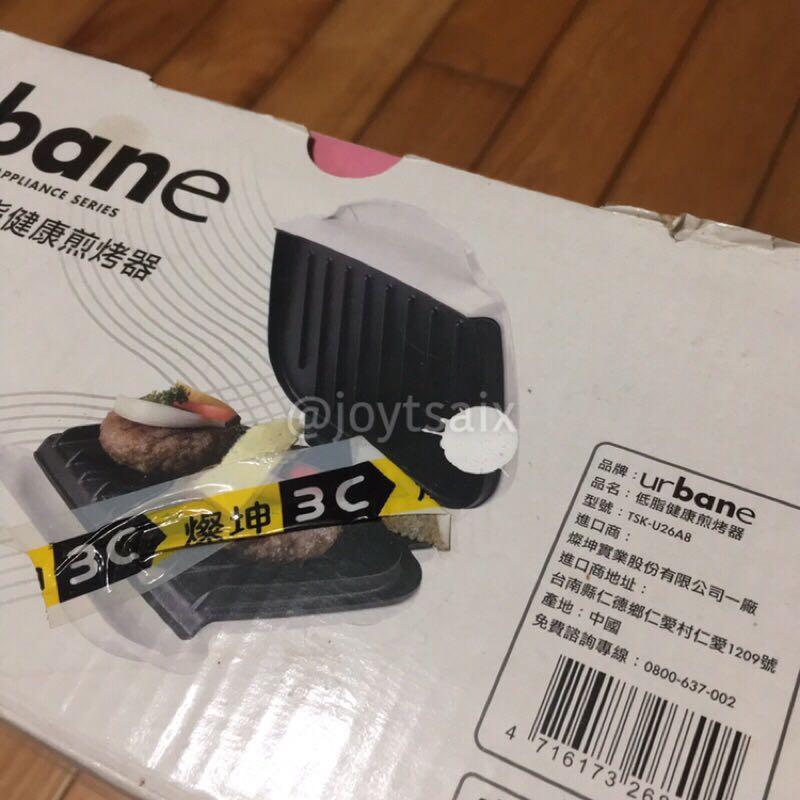 全新 EUPA urbane 低脂健康煎烤器 電烤肉餅器TSK-U26A8, 電視及其他電器 , 廚房用品, 燒烤爐及火鍋鍋具在旋轉拍賣