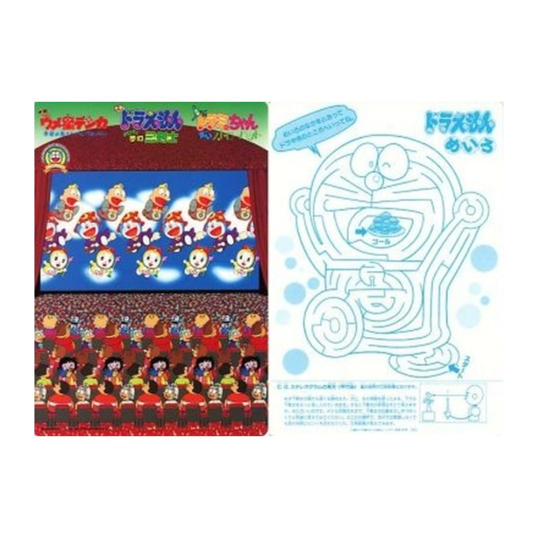 Doraemon: Nobita's Three Visionary Swordsmen - Pencil Board / Underlay ...