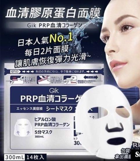 Gik PRP Collagen Repair Moist Mask (14 Pcs), Beauty & Personal Care, Face, Face Care on Carousell