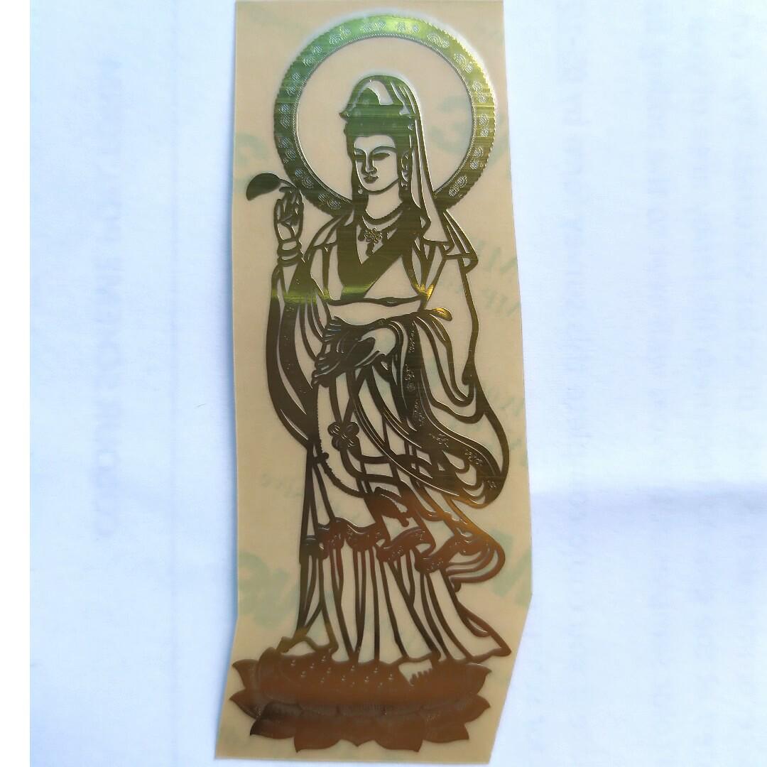 Goddess of Mercy Guan Yin Bodhisattva Buddha 南無觀世音菩薩 Gold Metal Foil ...