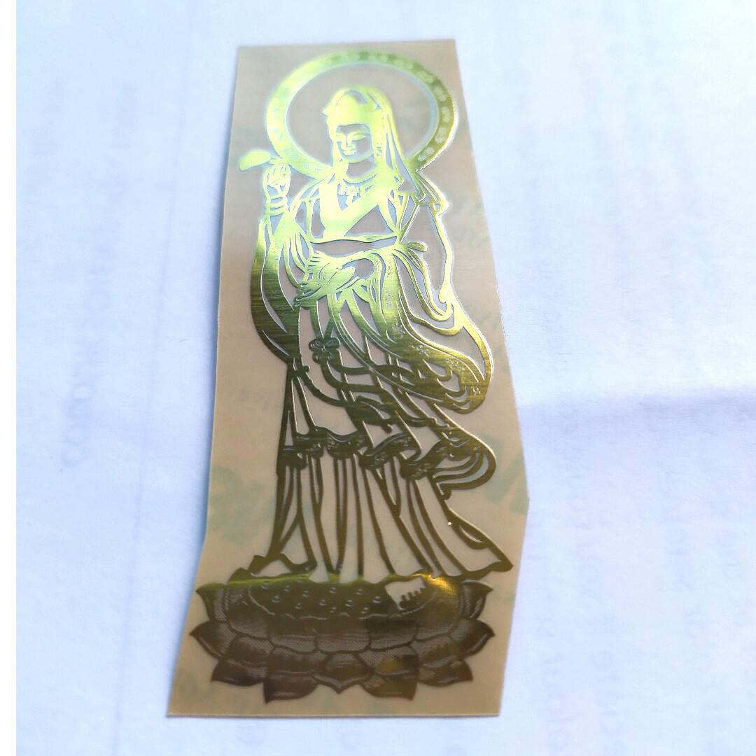 Goddess of Mercy Guan Yin Bodhisattva Buddha 南無觀世音菩薩 Gold Metal Foil ...