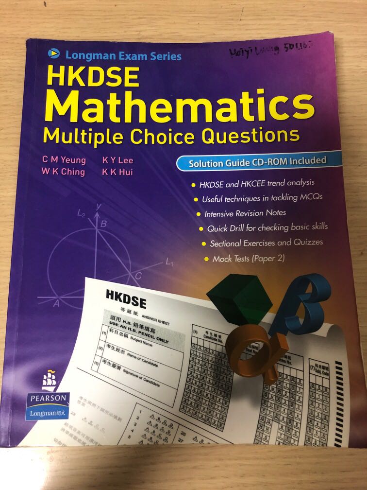 文憑試數學核心部分 HKDSE Mathematics MC Questions, 興趣及遊戲, 書本 & 文具, 教科書 - Carousell